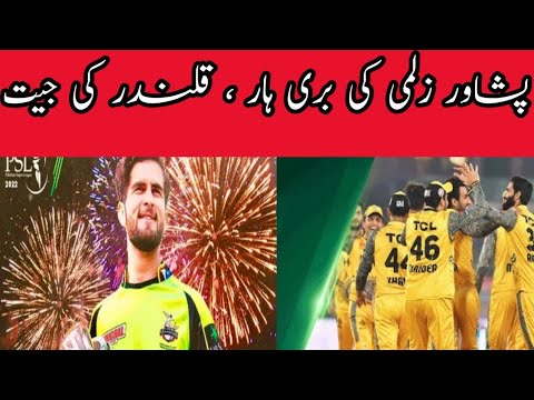 Peshawar Zalmi sad fans_ Wahab riaz destroying pz - YouTube