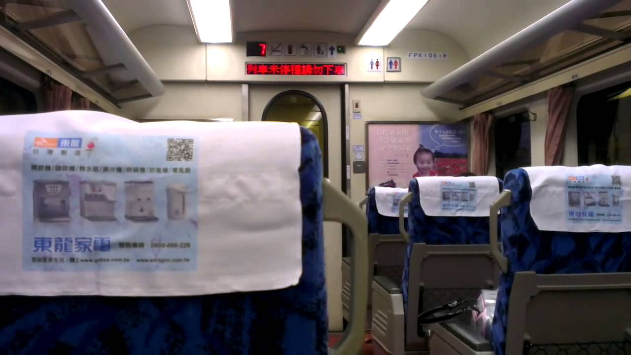 TRAVEL TAIWAN Electric scrolling text marquee in the train carriage ...