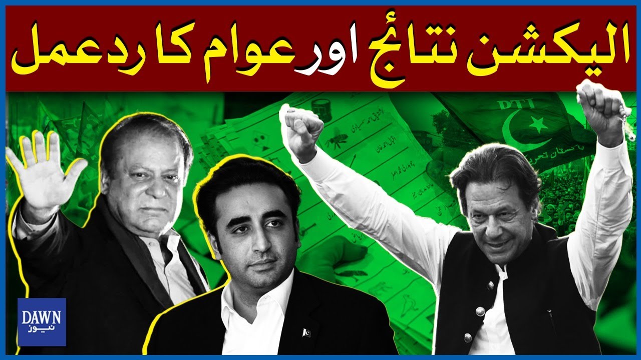 Frustrated Public Reaction To Election Drama | Elections Results 2024 ...