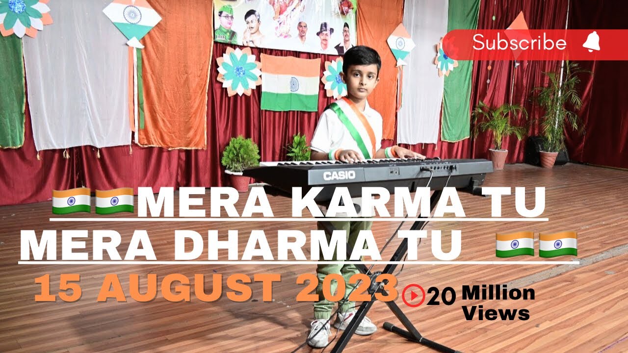 Mera Karma Tu Mera Dharma Tu {Aye Watan Tere Liye } Desh Bhakti Song 🇮🇳🇮🇳15 August 2023🇮🇳🇮🇳 ...