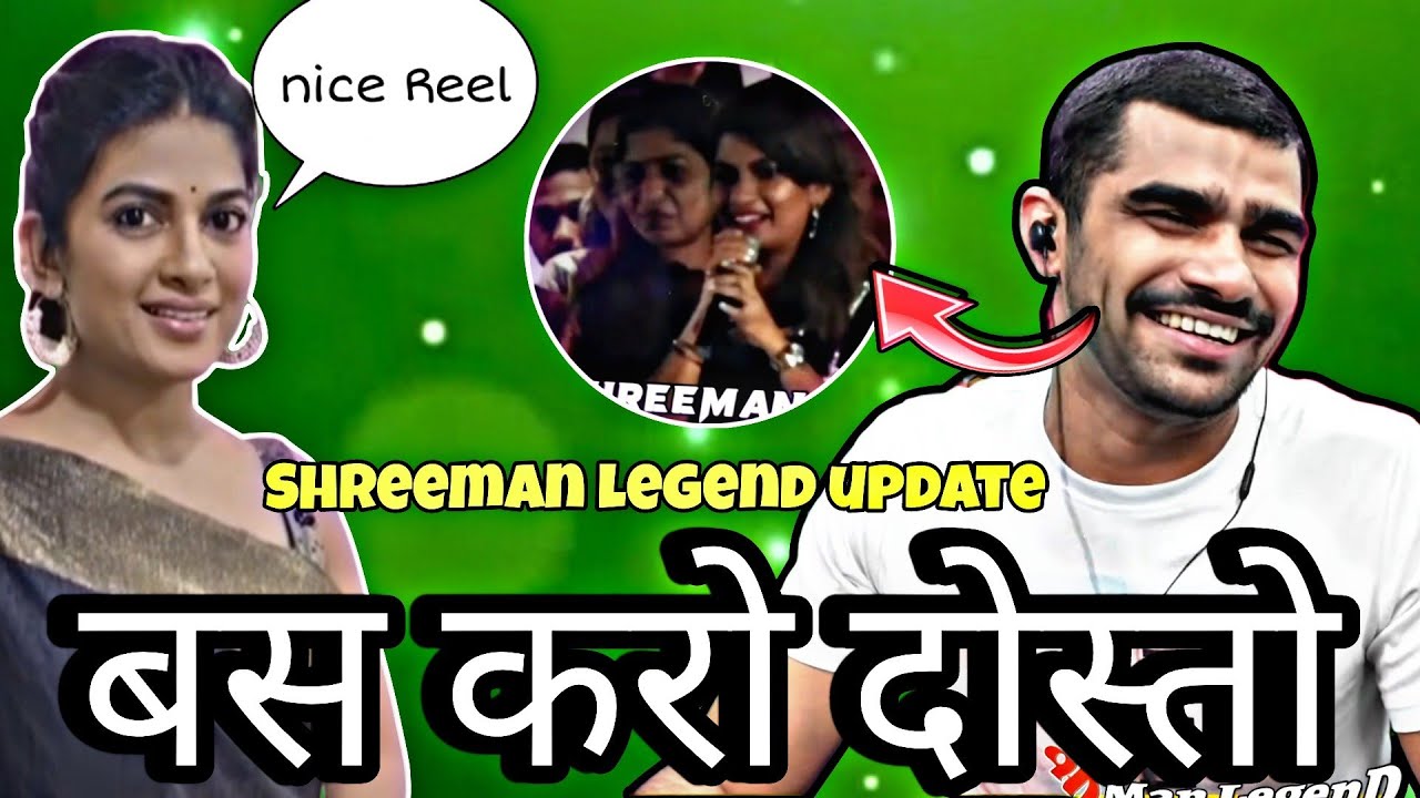 Shreeman legend Talking About Viral Reel || दोस्तो बस करो प्लीज ...