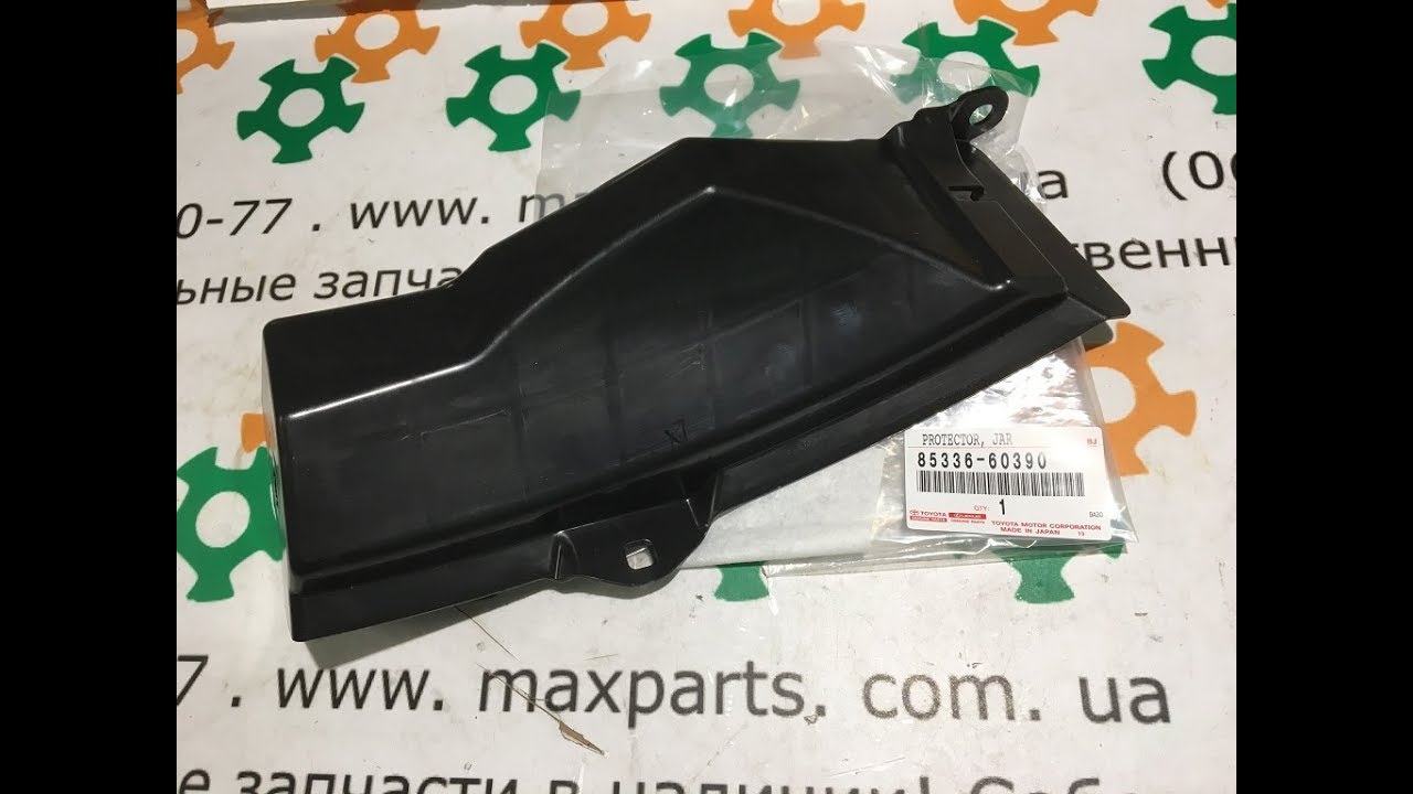 8533660390 85336-60390 Оригинал пластик защита бачка омывателя Toyota ...