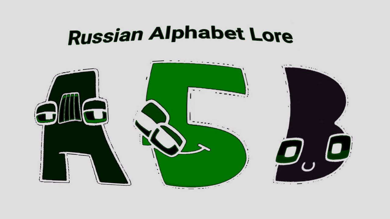 Russian Alphabet Lore in G-Major 1754 - YouTube
