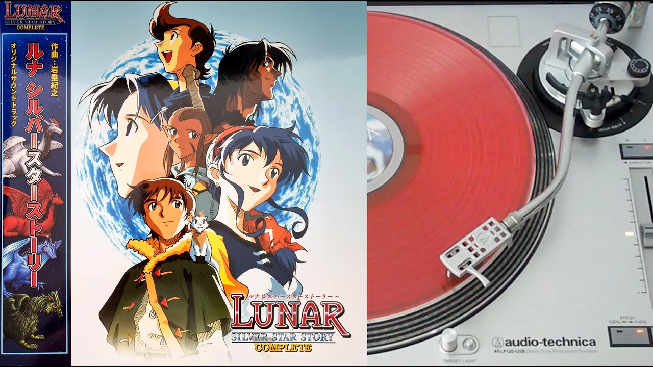 Lunar: Silver Star Story Complete - OST vinyl LP face A (Bootleg) - YouTube