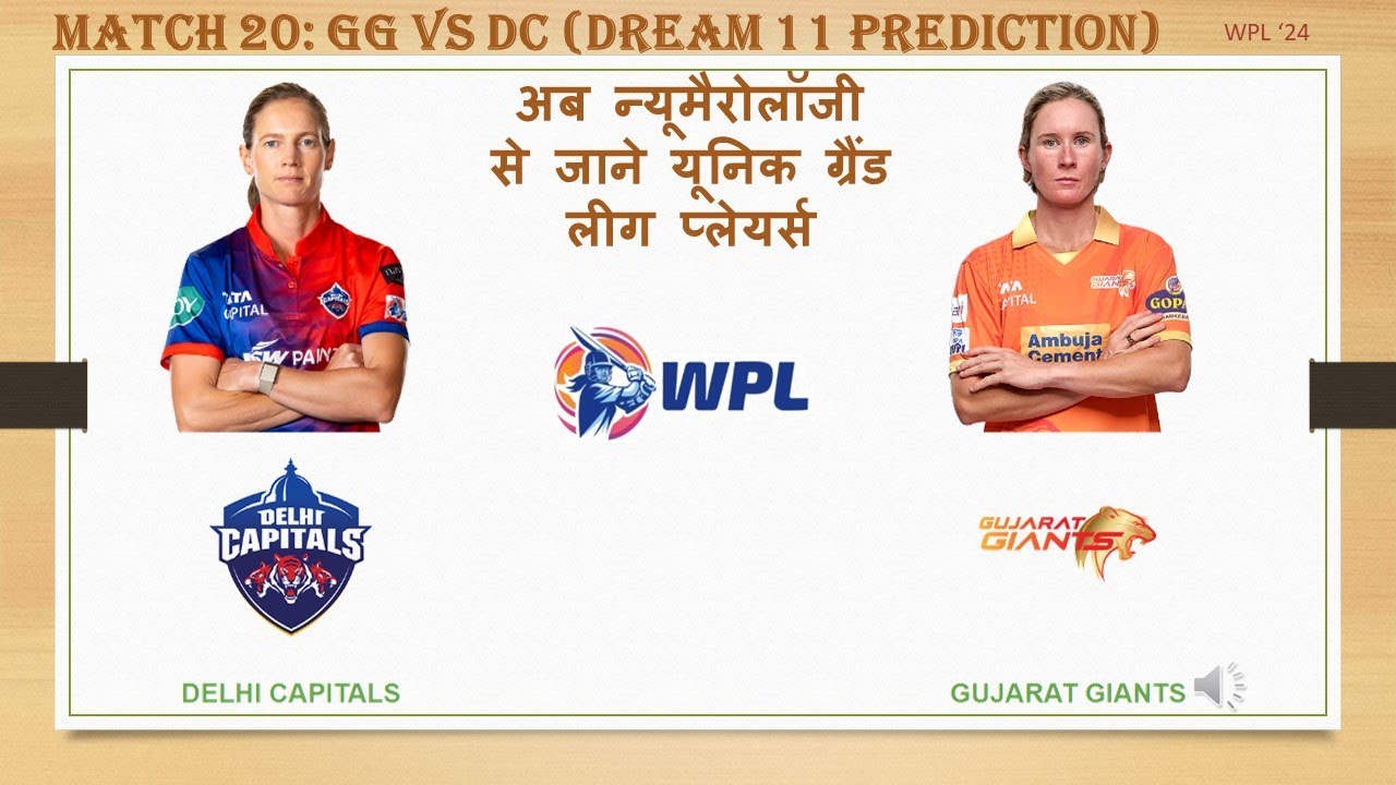 🏏 GG vs DC 20th WPL MATCH | Dream11 Numerology Prediction | GUJARAT ...