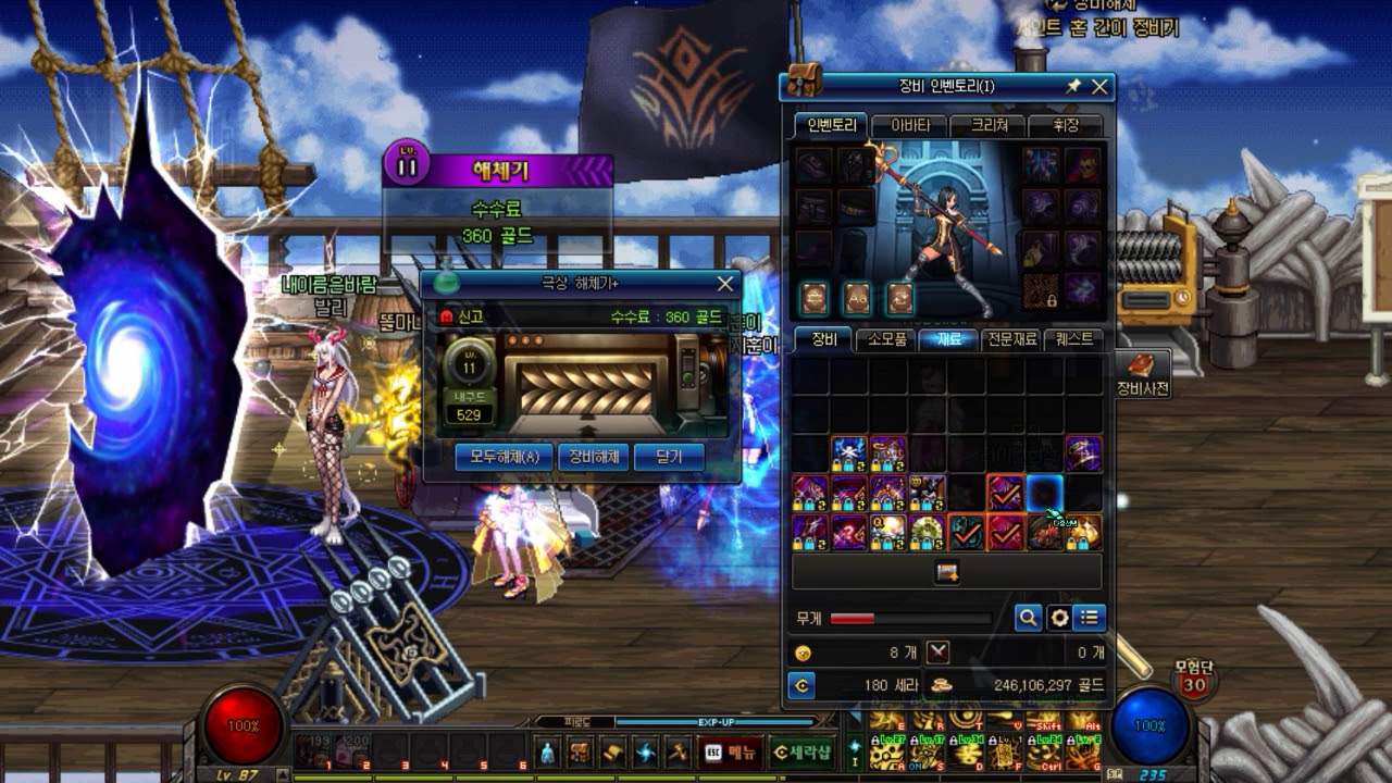 [DnF] Disassembler Patch - Say Good Bye to YOUR Tainted/Cracked Gears ...