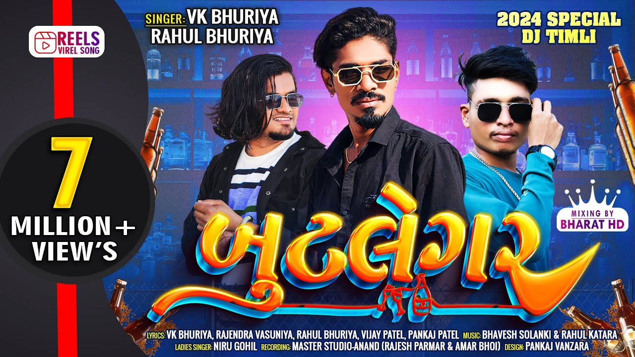 BUTLEGAR DJ Timli VK Bhuriya Rahul Bhuriya || Marriage Season Timli ...