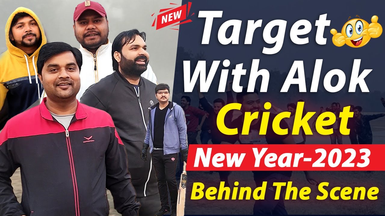 Target with alok cricket 2023 😍 | ravi sir, sandeep sir, gaurav pandey ...