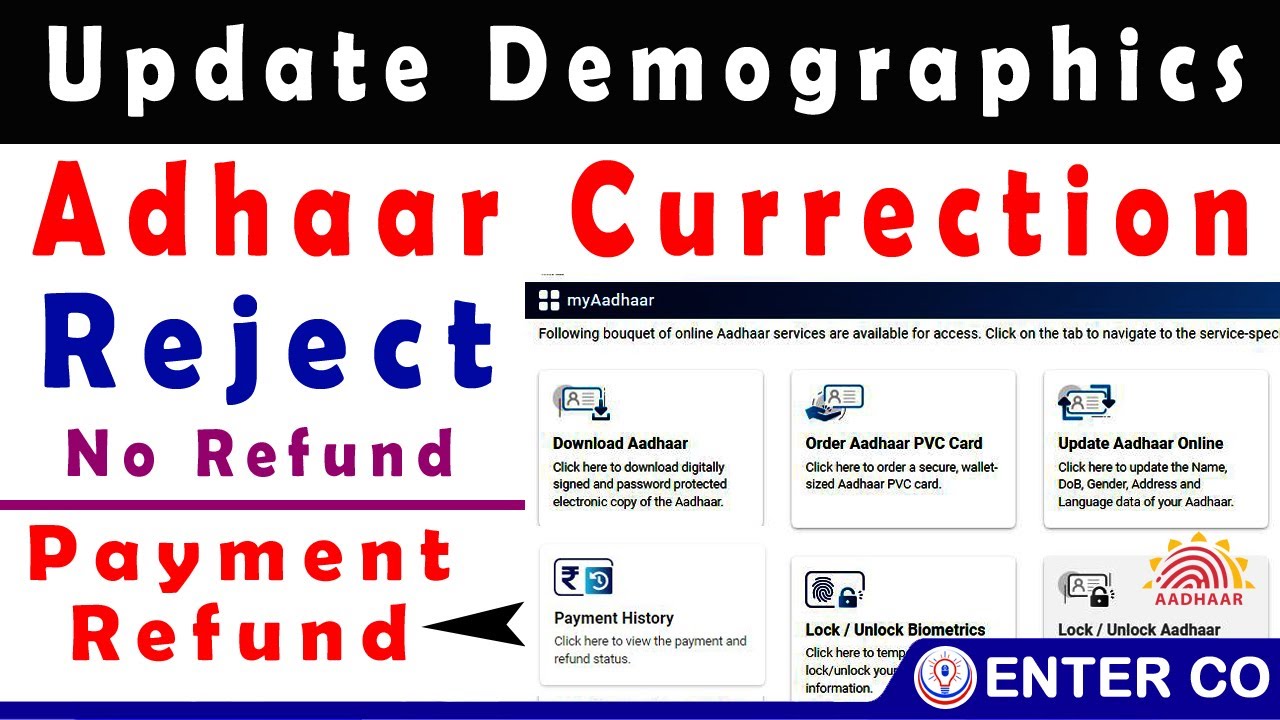 Aadhar Update Reject Hone Ke Bad Paisa Refund Milta Hai Kya | Aadhar ...