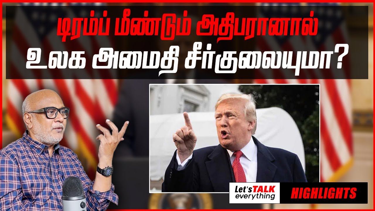 Will Trump's re-election be a threat to a world peace ? | Journalist ...