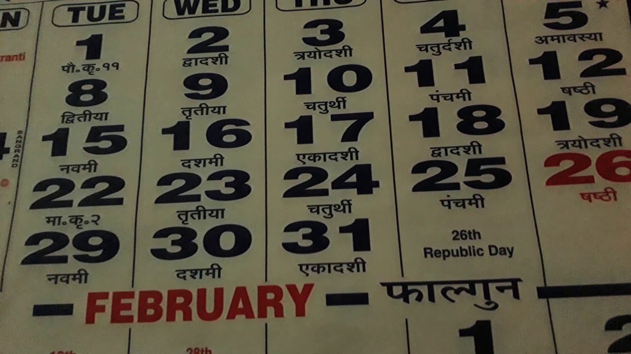 2020-calender-Nav 2020 calender new video 2020 - YouTube