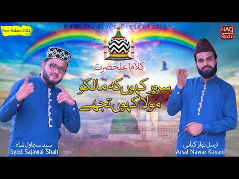 Kalam e Alahazrat  - Sarwar Kahun Ky  - Syed Sajawal Shah & Arsal Nawaz Kayani - Official Video 2021