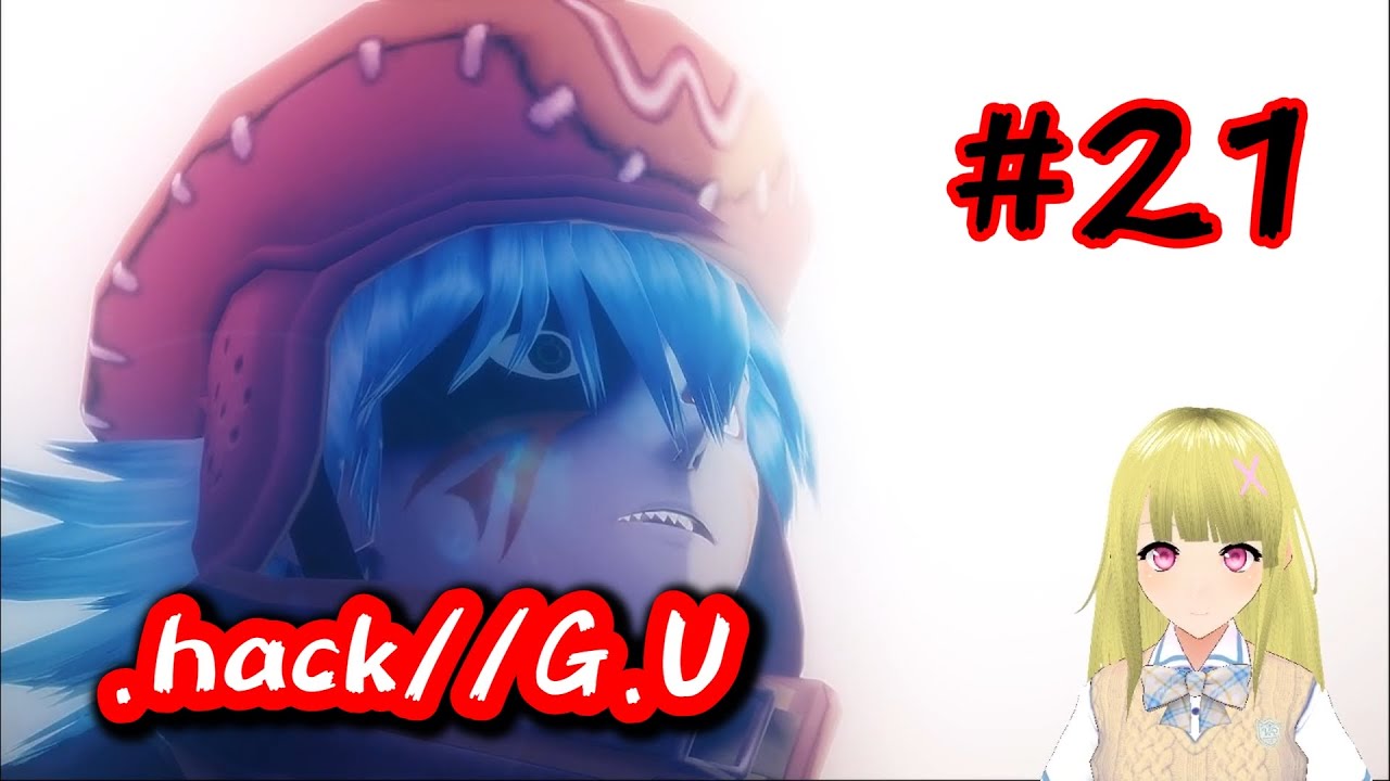 【21話】.hack//G.U. Last Recode【如月ナギ】 - YouTube