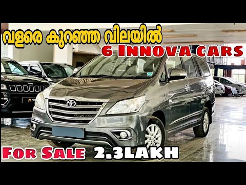 Best Price Used Toyota Innova | Second Hand Innova Cars - YouTube