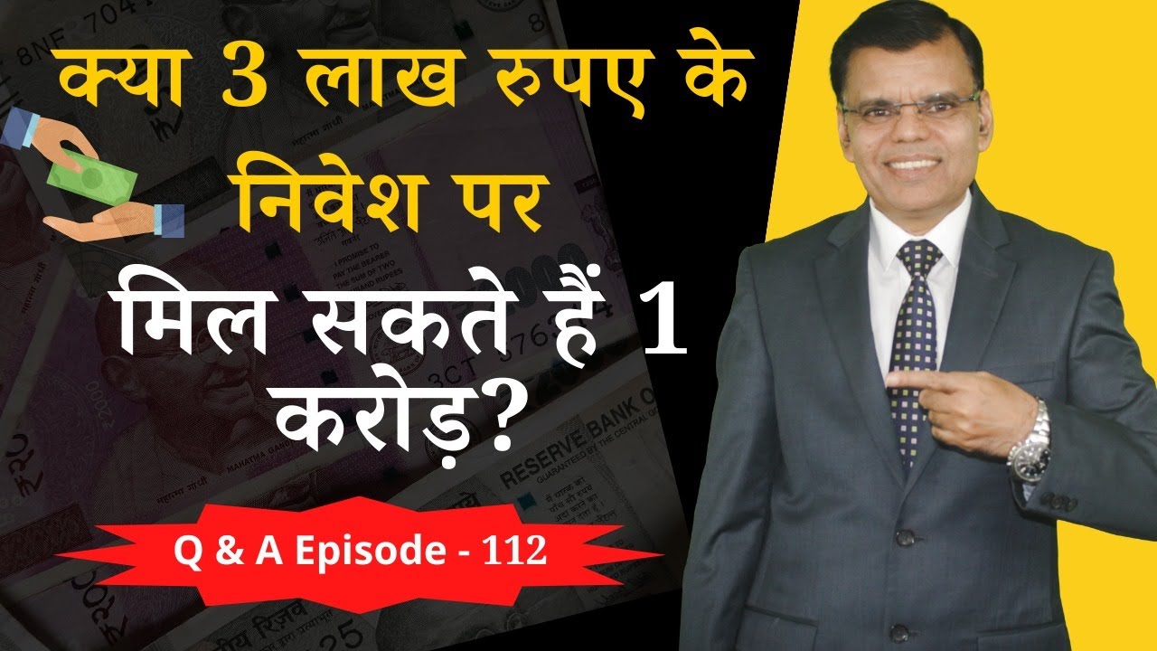 Investment Rs. 3 Lakhs and Target Rs. 1 crores. How to make this ...