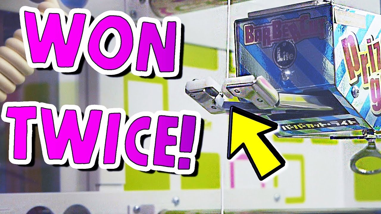 WON TWICE IN A ROW ON BARBER CUT LITE! || Arcade Games - YouTube
