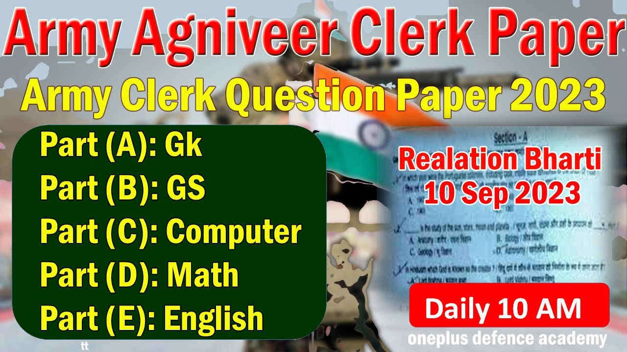 Indian army agniveer clerk question paper 2023 || Army Relation Bharti ...
