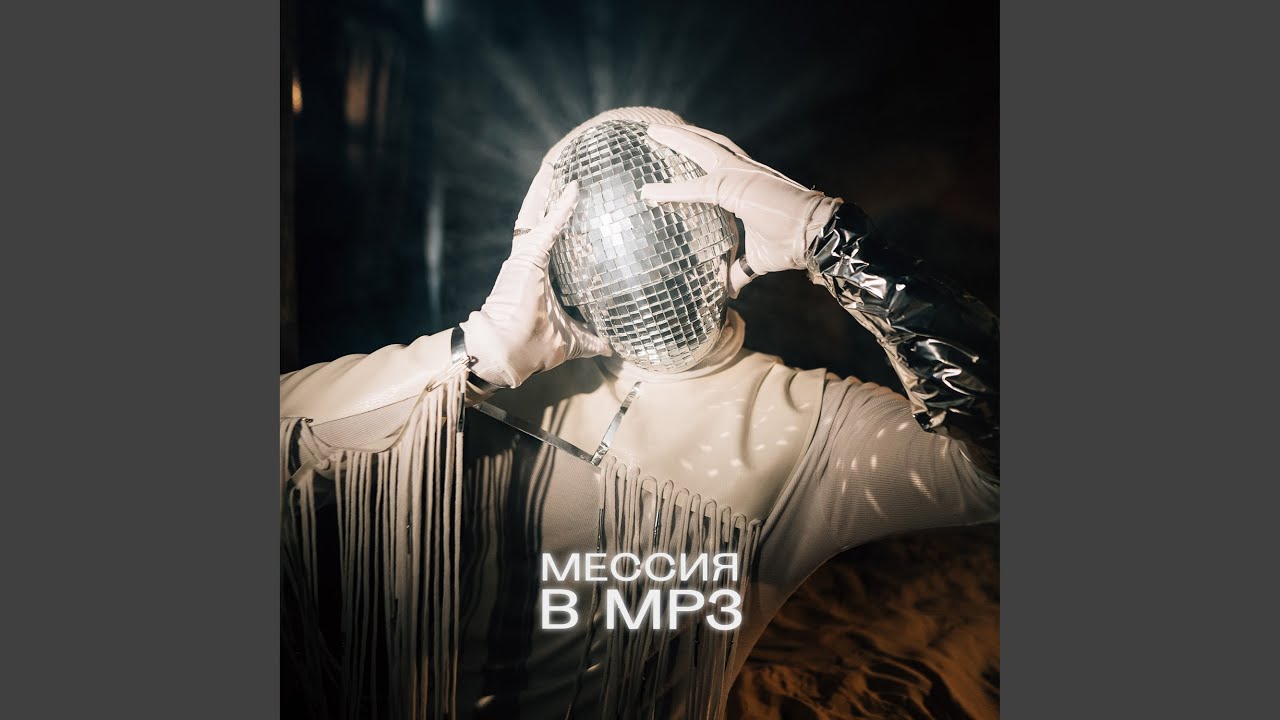 Любовь - это навсегда - LikArt: Song Lyrics, Music Videos & Concerts
