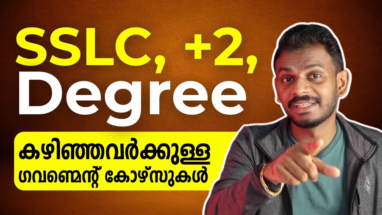 Courses After SSLC, Plus Two & Degree | Govt Approved - YouTube