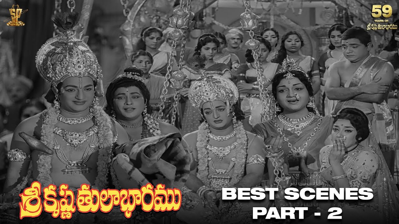 #59YearsofSriKrishnaTulabharam | Best Scenes Part 2 | NTR, Anjali Devi, Jamuna | Suresh ...
