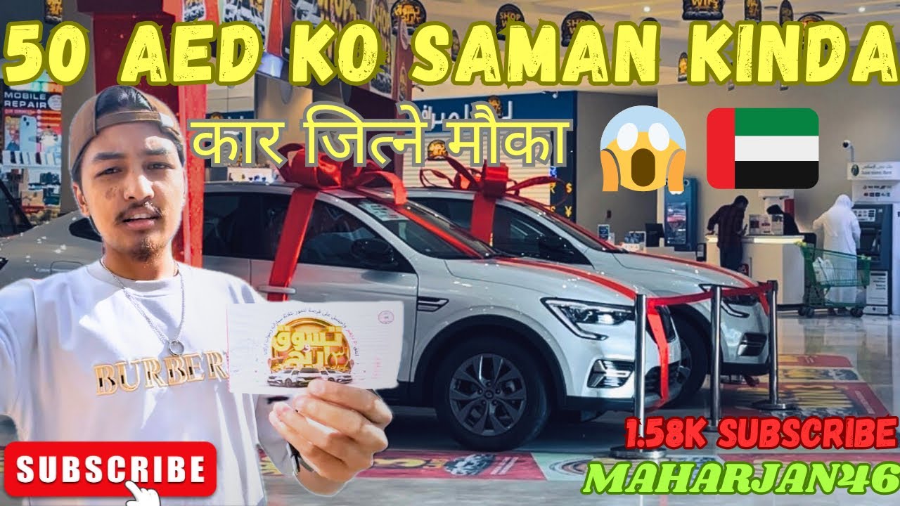 50 AED ko saman kinda car jitne mauka😱🇦🇪UAE VLOG Episode-18#maharjan46 ...