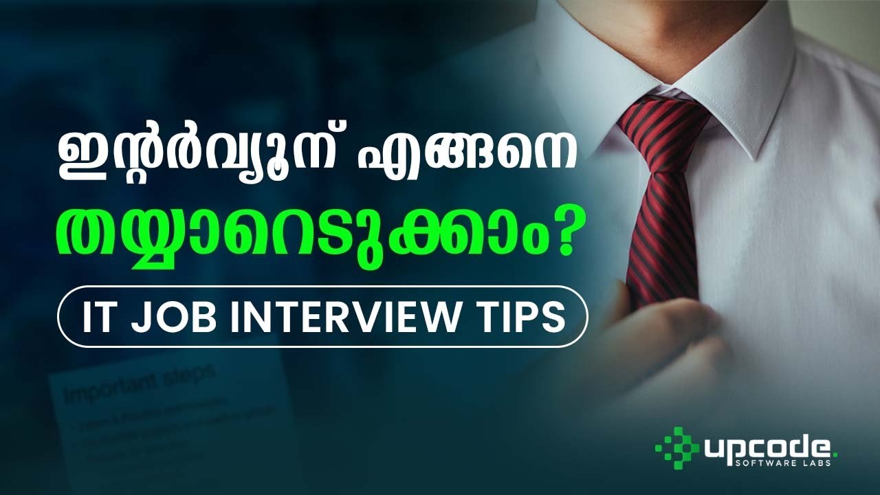 Interview Tips | How to Prepare for a Job Interview | MALAYALAM - YouTube