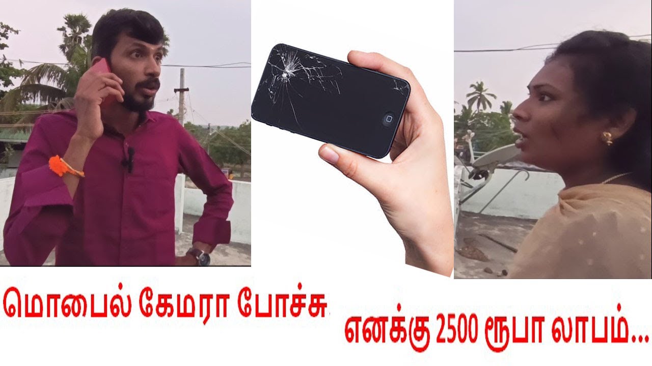 Mobile Camera Damage / GobiJeni - YouTube