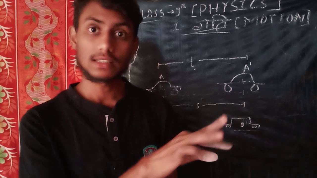 Class 9th Physics Motion Introduction By Sp Yadav Competition class-9th-physics-motion-introduction-by-sp-yadav-competition