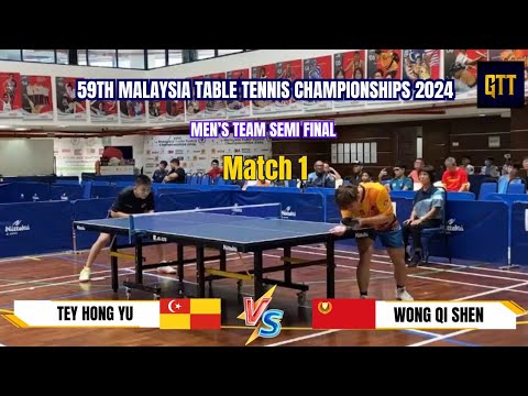 Wong Qi Shen Vs Tey Hong Yu | 59th Malaysia Table Tennis Championships 2024 | Men's Team ...