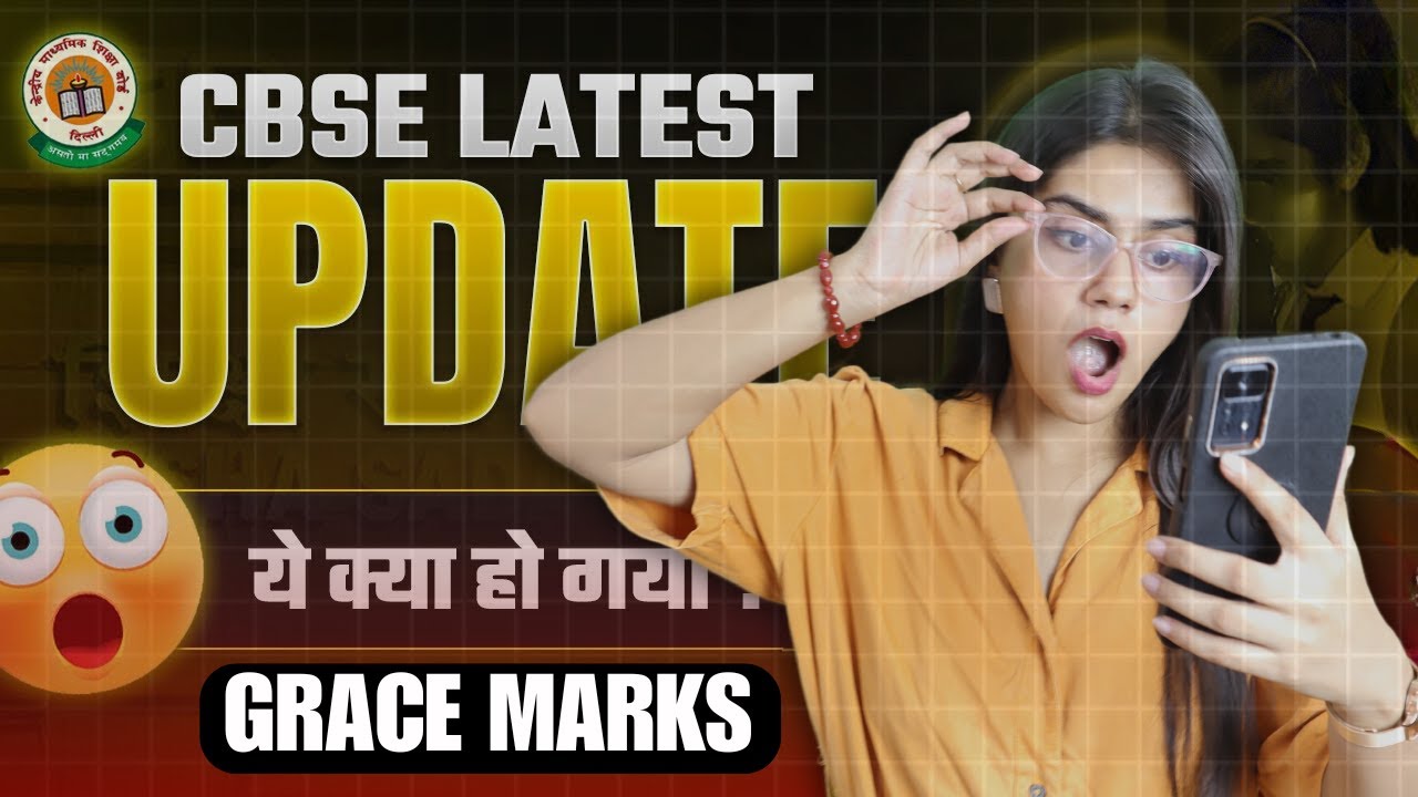 CBSE Latest News | kya CBSE Degi Grace Marks ? 😱 CBSE Good News Class ...