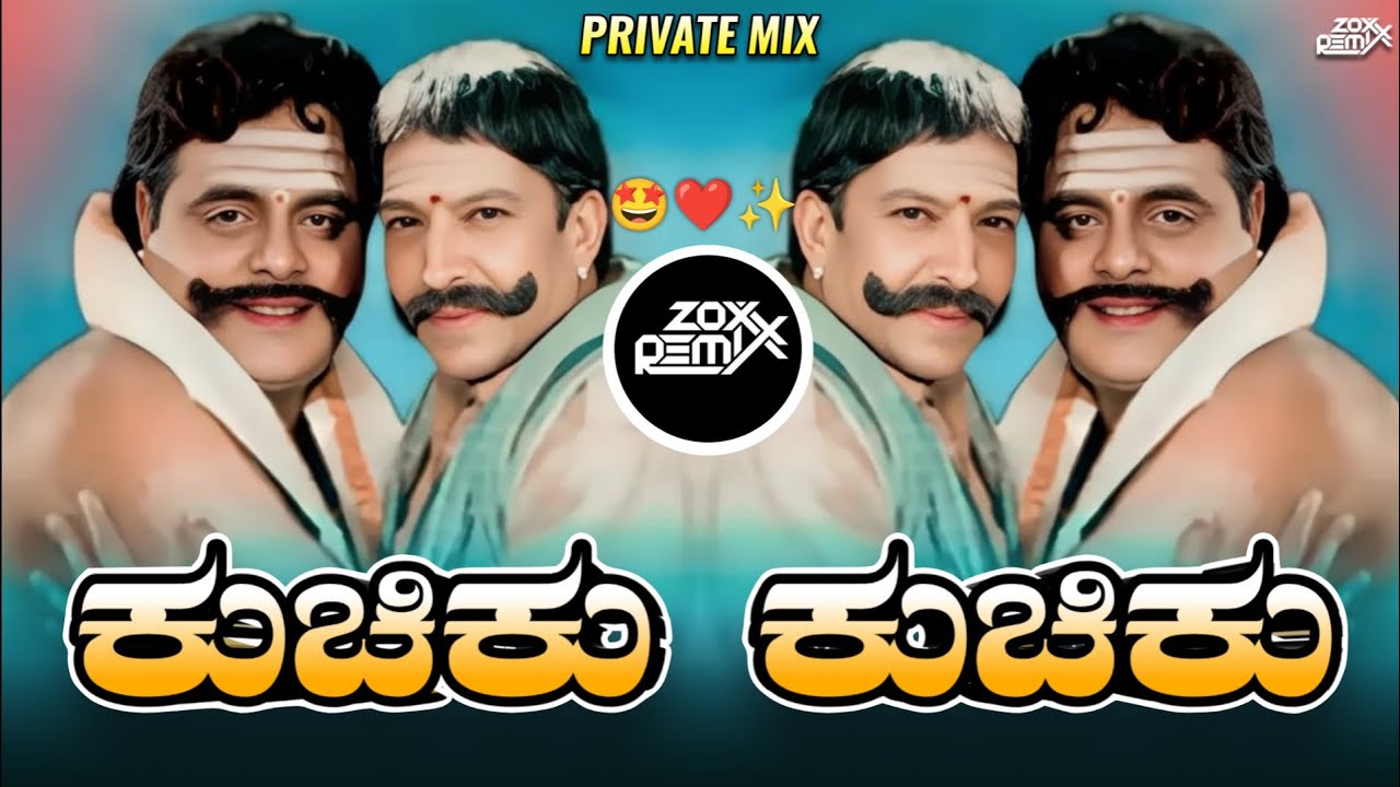 KUCHIKU KUCHIKU (DIGGAJARU MOVIE) KANNADA DJ SONG REMIX ZOXX REMIX ...