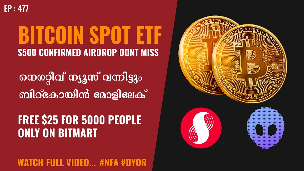 17 Trillion Bitcoin Spot ETF | FREE $25 Gpay Tokens | Alienswap ...