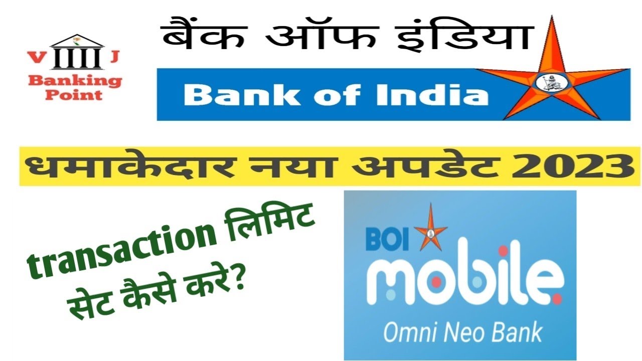 boi mobile latest | boi mobile transaction limit | bank of india new ...