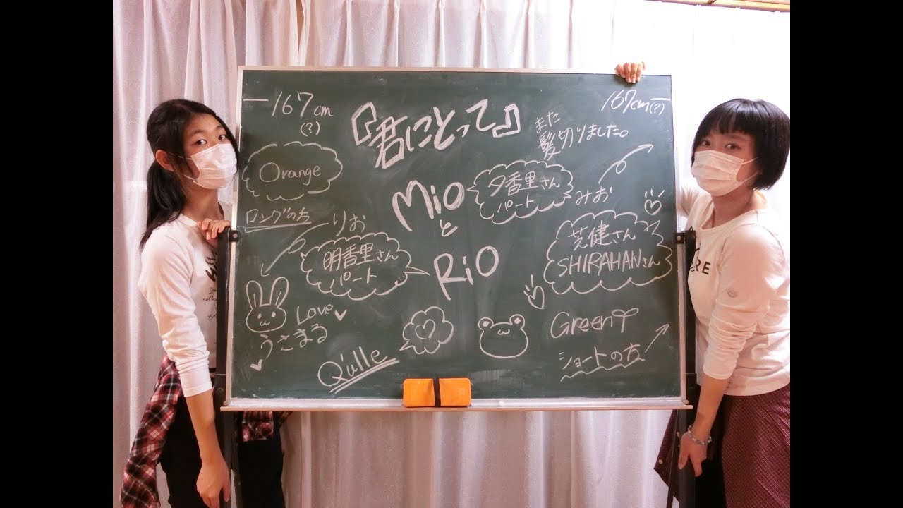 【MioとRio】君にとって 踊ってみた - YouTube