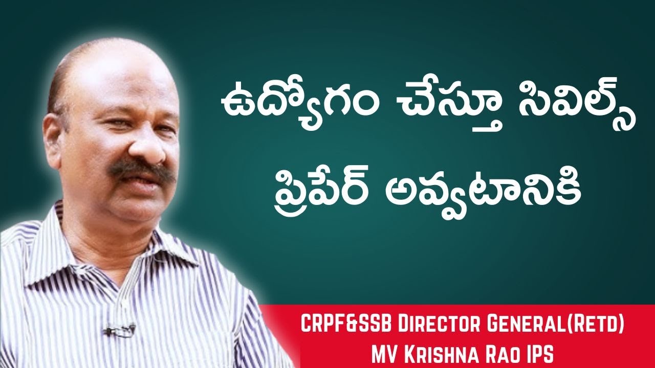 ఉద్యోగం చేస్తూ సివిల్స్ ప్రిపేర్ అవ్వటానికి | CRPF&SSB Director General ...