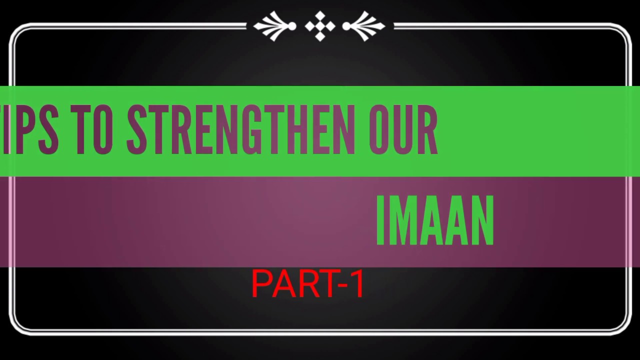 TIPS TO STRENGTHEN OUR IMAAN (PART-1) | SIGNS OF WEAK IMAAN ...