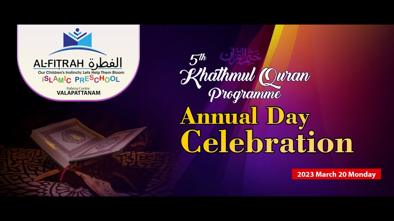 5th Khathmul Quran Programme | Annual Day Celebration | Al Fitrah ...