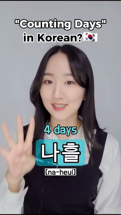 How to count 'Days' in Korean?🇰🇷 - YouTube