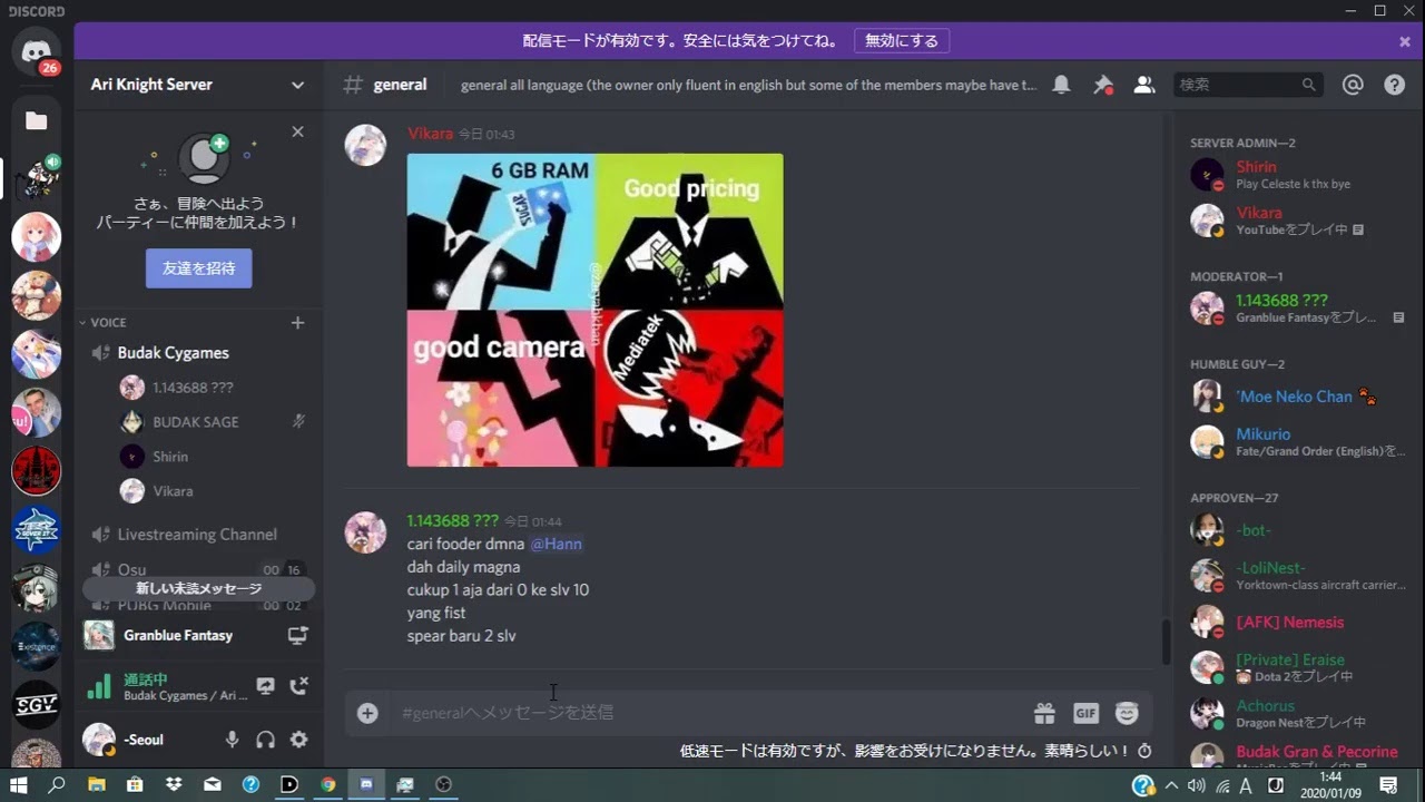 Ghibah Discord Random With Ari Knight Server - YouTube
