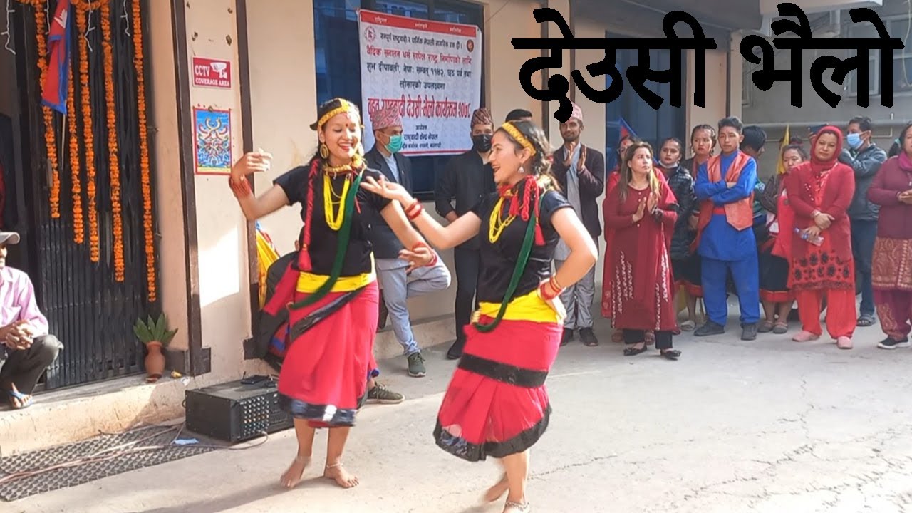 Deusi bhailo dance | Tihar song | Nachdai Gaudai deusi ra bhailo ...