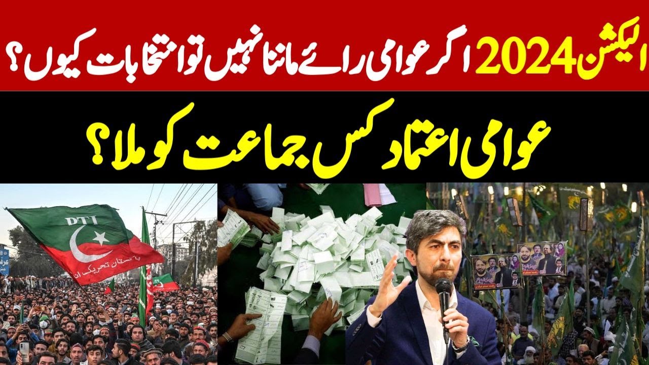 Post Election 2024 I victory speeches and the will of the people ...