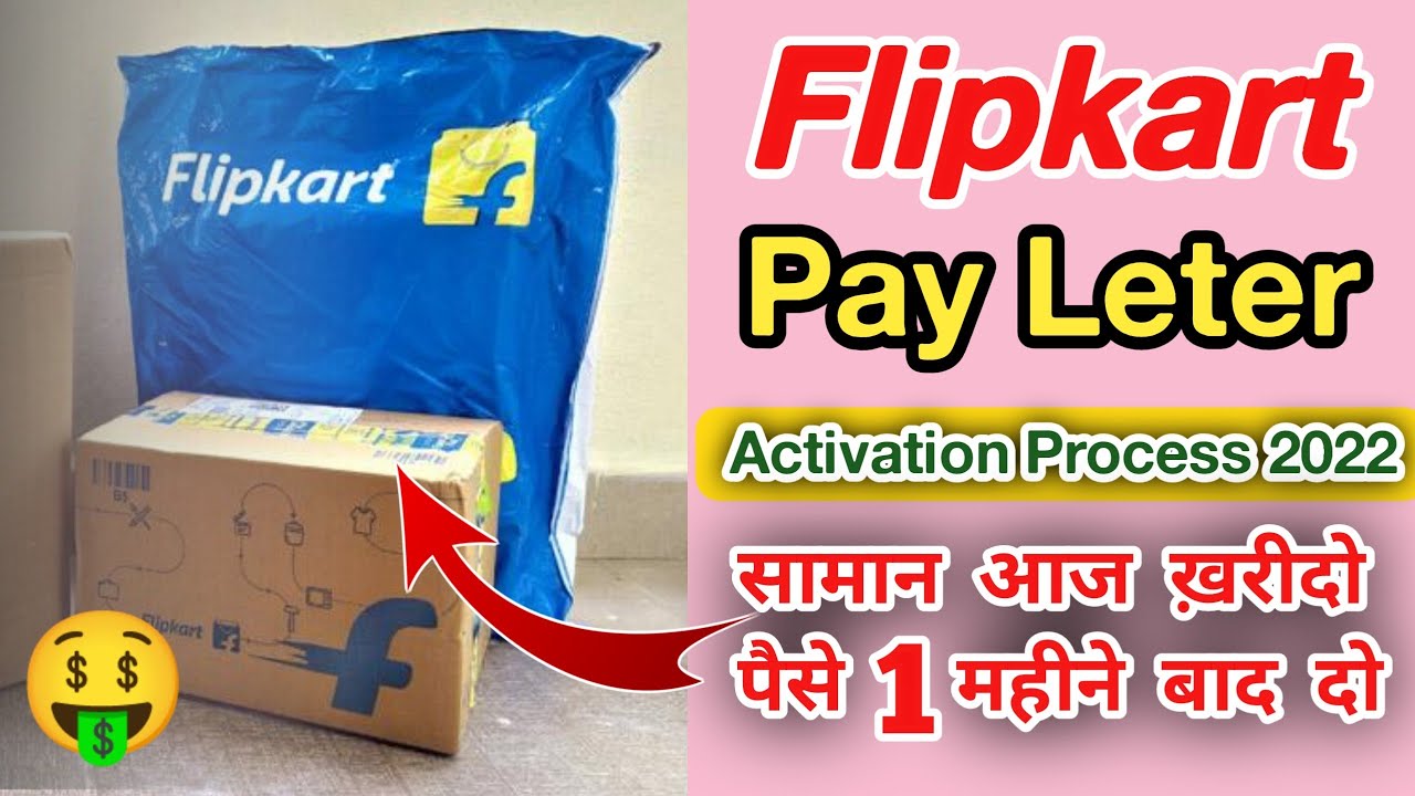 Flipkart Pay Leter Kaise Activate Kare How To Activate Flipkart Pay flipkart-pay-leter-kaise-activate-kare-how-to-activate-flipkart-pay