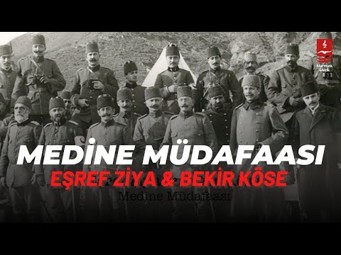 Eşref Ziya & Bekir Köse \