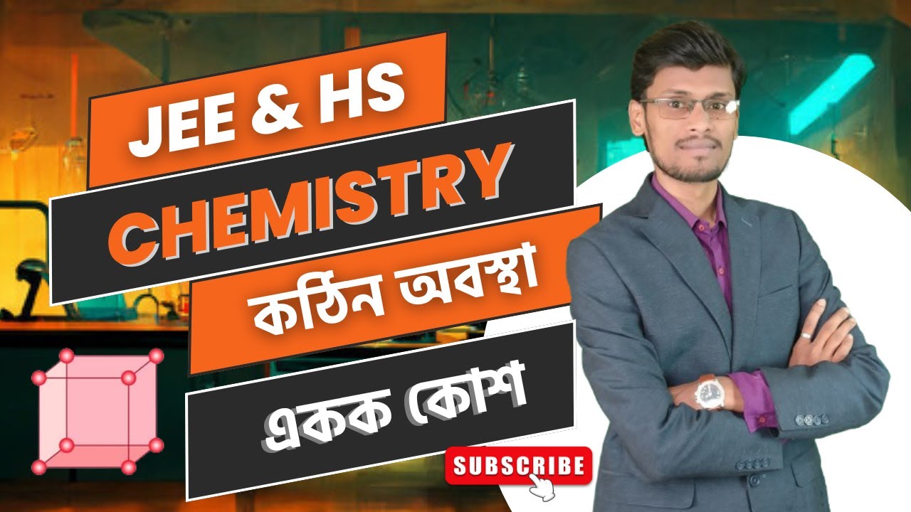 Solid States L 2 Unit Cell Chemistry Solids Helpful For Neet 2025 6352