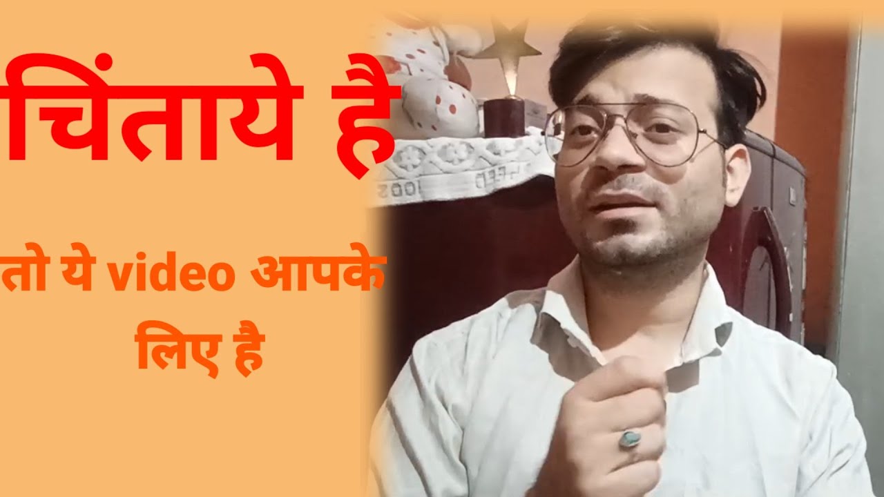 #Problem solution in your hand # #concerns #control - YouTube