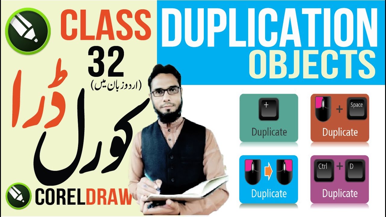 CLASS 32: DUPLICATION OBJECTS IN CORELDRAW BY ABDULLAH GRAPHICS - YouTube