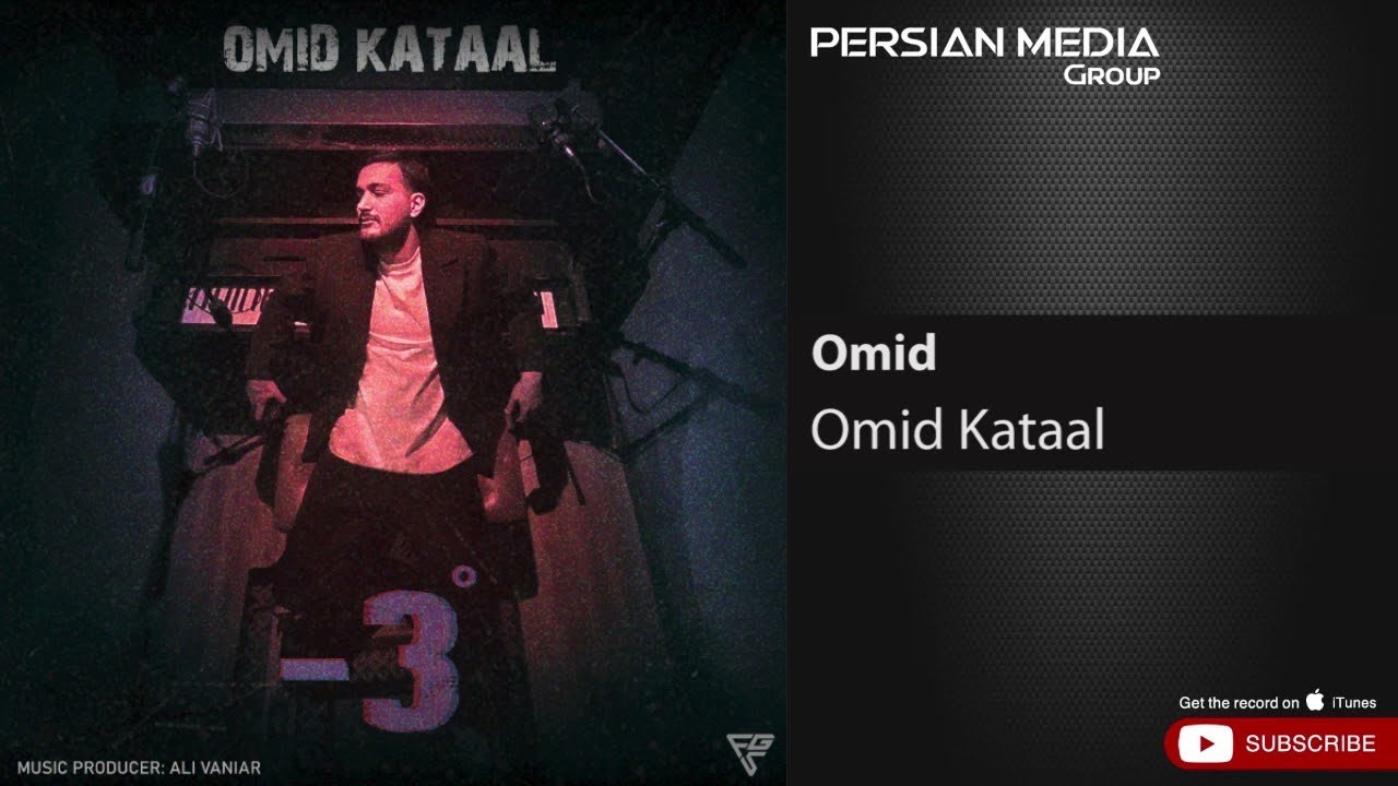 Omid Kataal - Omid ( امید کتال - امید ) - YouTube