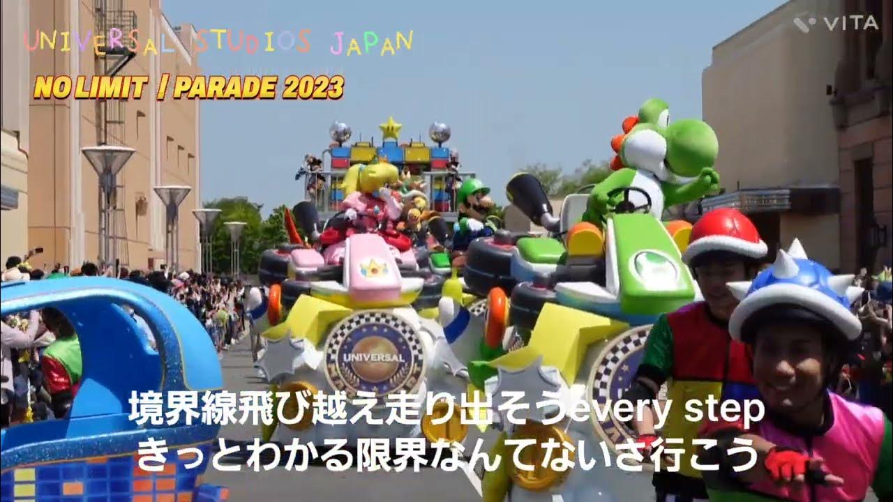【高画質】【歌詞(lyrics)入り】【最前列】💕USJ!!NOLIMIT!!PARADE ‼️💘2023 最高の盛り上がり‼️一緒に歌って踊ろう‼️Let's party 💘 - YouTube