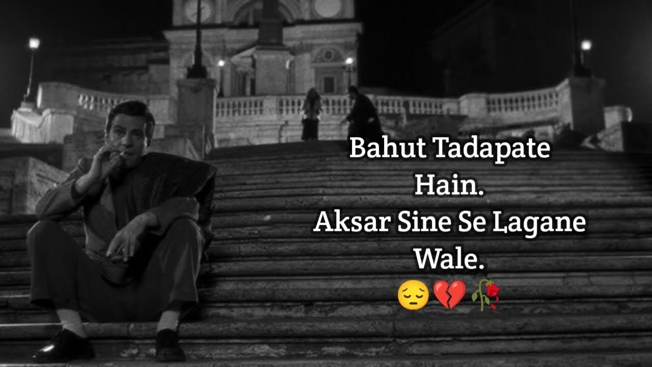 Sad Shayari 💔 || Broken Heart Shayari ||Collection || Heart Touching ...