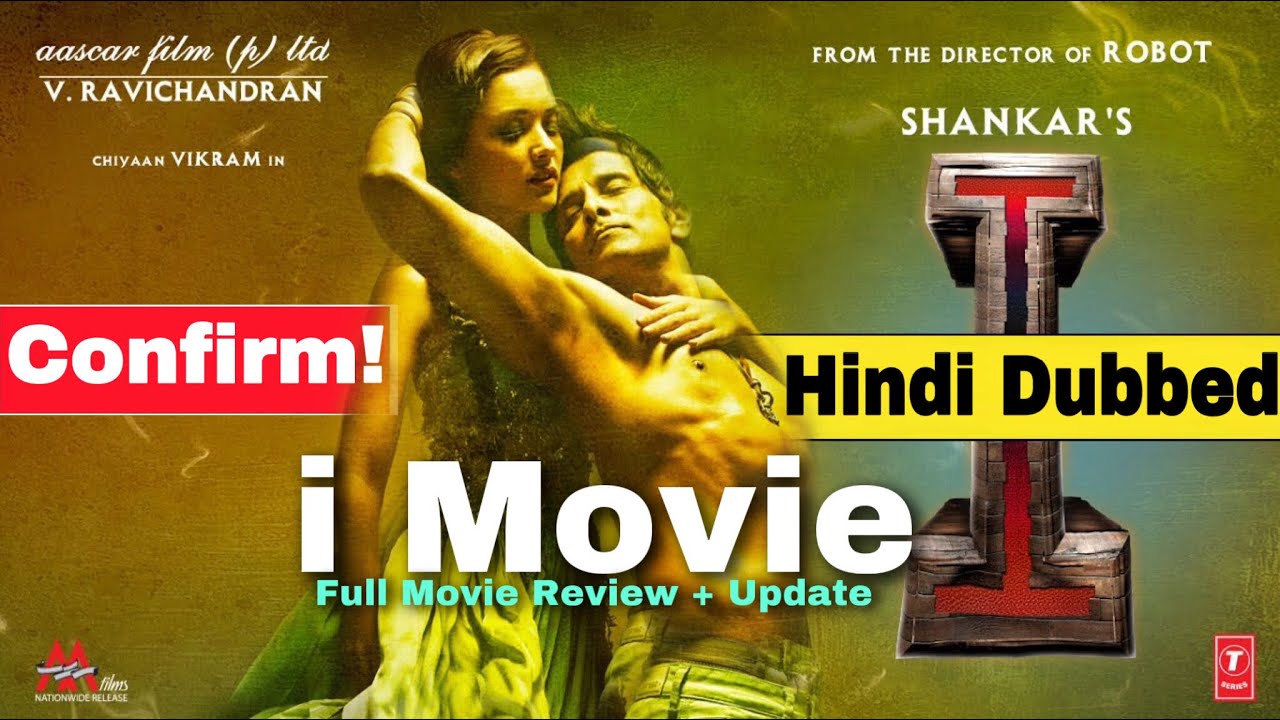 i Movie Hindi Dubbed full Movie 2015 | Review + update | Vikram | GTM ...